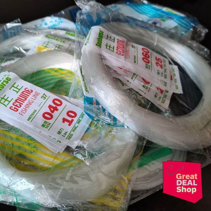 SeaHorse Fishing Nylon / Tansi / MONOLINE NYLON | Lazada PH