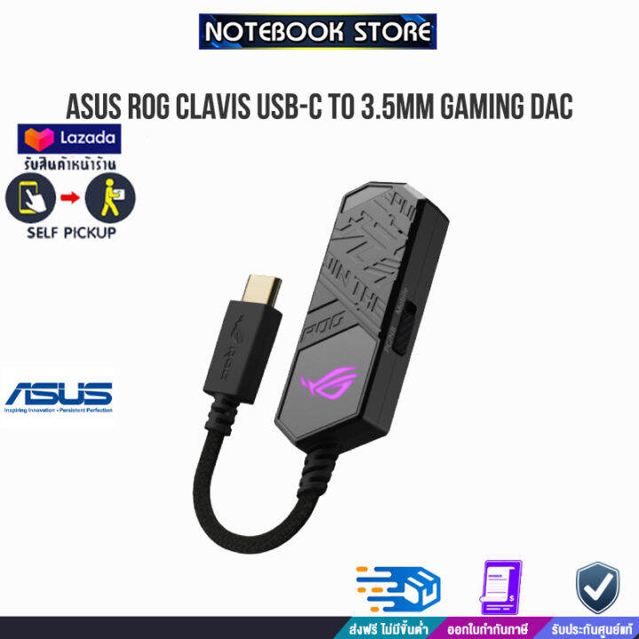 ASUS ROG CLAVIS USB-C TO 3.5MM GAMING DAC /BY NOTEBOOK STORE | Lazada.co.th