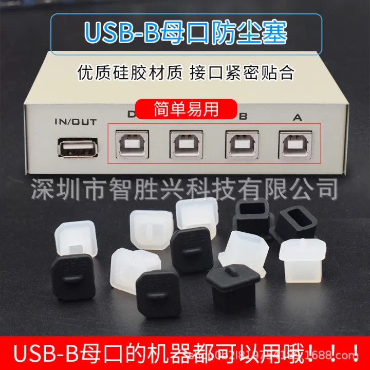[COD]USB-B Female Head ( Ladder Type ) Dust Plug Printer USB-B Dust ...