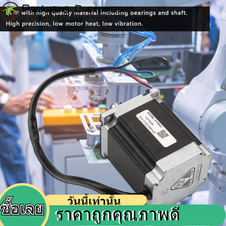 CNC 57 Stepper Motor NEMA23 2 เฟสมอเตอร์ 57cm23 5A 2.1nm 8 มิลลิเมตร ...