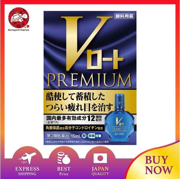 V Rohto Premium 15mL Drugstore pharmaceuticals, quasi-drugs, eye drops ...
