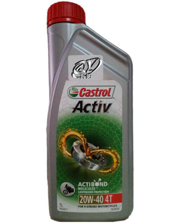 CASTROL ACTIVE OIL 1LITER | Lazada PH