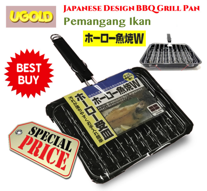 Japanese Style BBQ Fish Grill with Tray | BBQ Pemangang Ikan Style ...