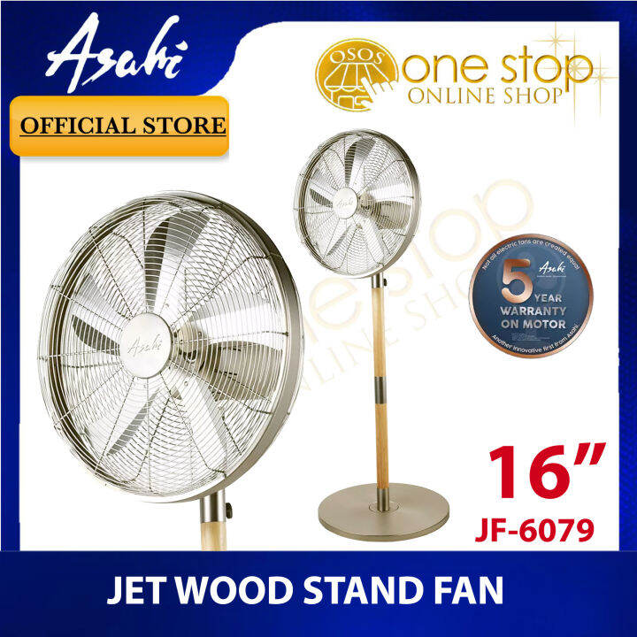 Asahi Original Asahi Retro Jet Wood Stand Fan 16" Asahi Electric Fan JF ...