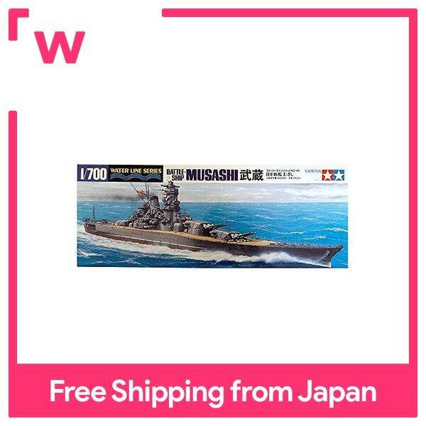 Tamiya 1/700 Water Line Series Musashi | Lazada PH