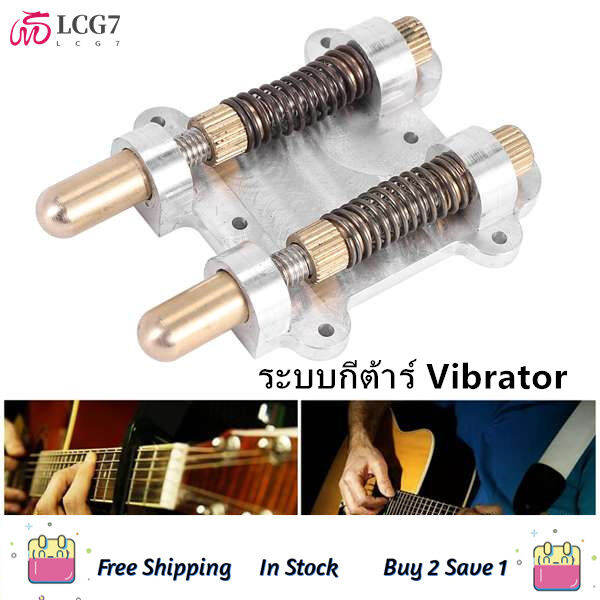 THLCG7 Guitar Brass Double Tremolo Bridge Stabilizer Stopper ...