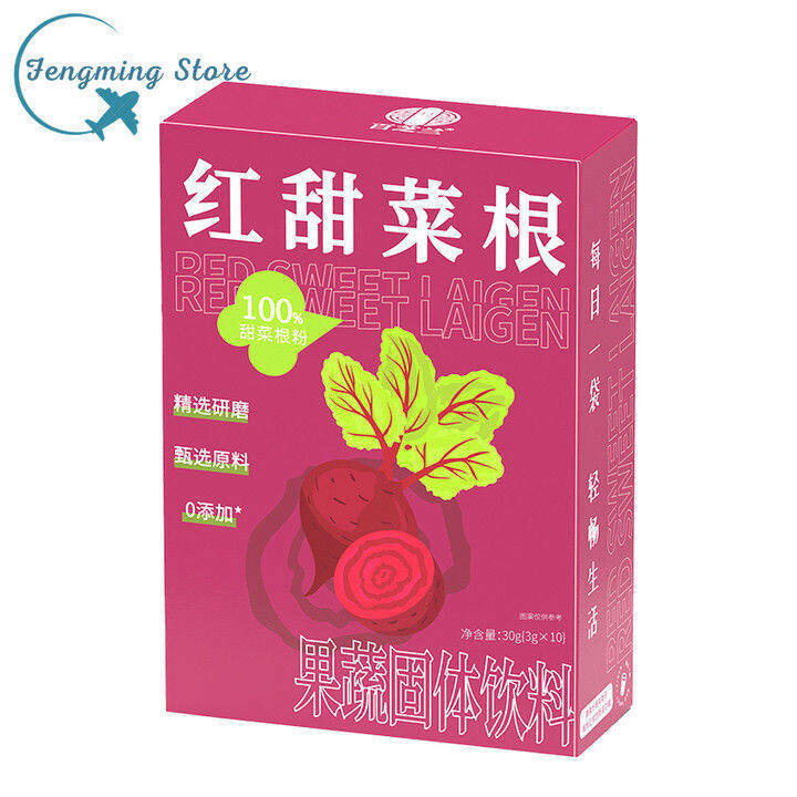 Red Beet Root Box Meal Replacement Dietary Fiber Beet Root Powder 30g ...