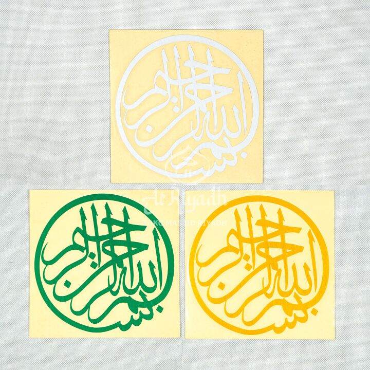 Stiker Bismillah Bulat Cutting Sticker | Lazada Indonesia