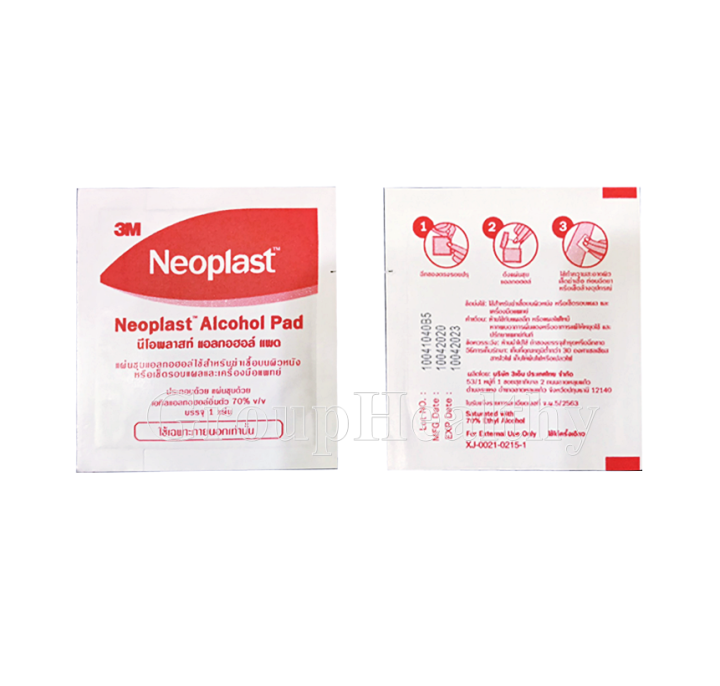 Neoplast Alcohol pad แผ่นแอลกอฮอล์ นีโอพลาส สำหรับเช็ดทำความสะอาด แบบ ...
