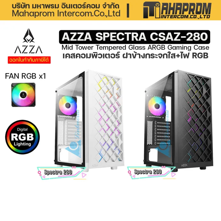 เคสคอมพิวเตอร์ AZZA ATX Mid Tower Tempered Glass ARGB Gaming Case SPECTRA 280 (ขาว/ดำ) | Lazada ...