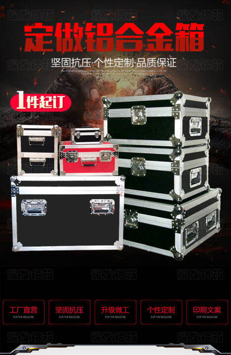 Aluminum alloy custom air box custom instrument box transport equipment ...