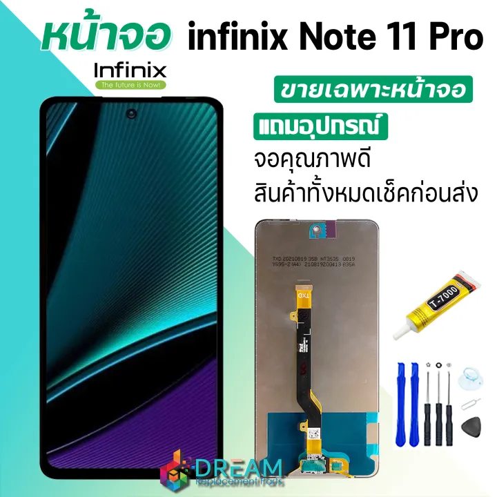 หน้าจอ Lcd infinix Note 11 Pro จอชุด จอพร้อมทัชสกรีน จอ+ทัช Lcd Display ...