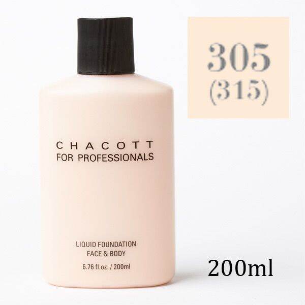 Liquid Foundation Face & Body 80ml | Lazada.co.th