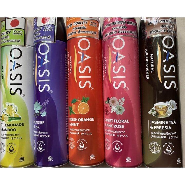 Oasis Natural Spray Air Freshner โอเอซิส เนเชอรัล สเปรย์ปรับอากาศน้ำหอม ...