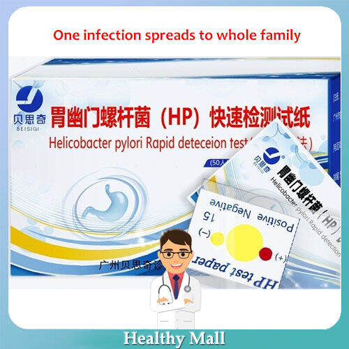 Helicobacter Pylori Test Paper Self-Test Oral CavityhpDental Scale ...