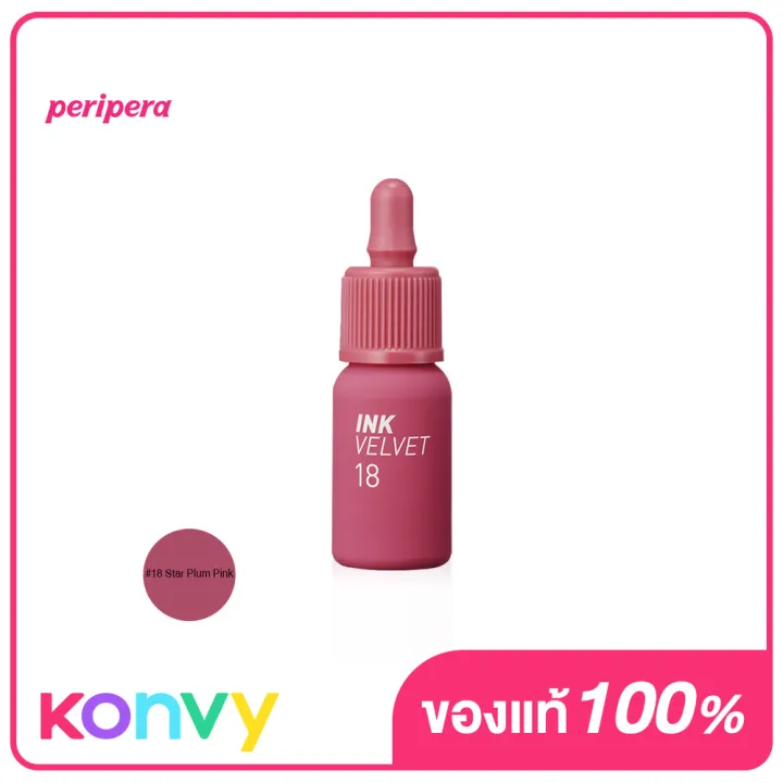 Peripera Ink Velvet 4g 18 Star Plum Pink Th