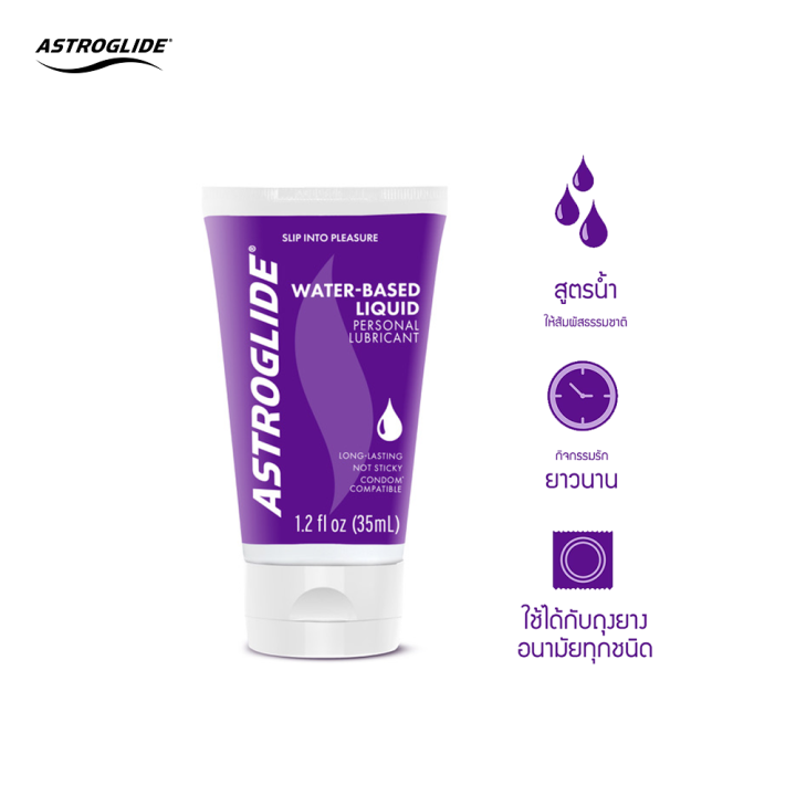 ASTROGLIDE Liquid เจลหล่อลื่นสูตรน้ำ - Water Base ขนาด 74 ml., 35 ml ...