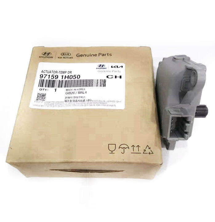 97159-1H050 AIR COND TEMPERATURE ACTUATOR (HYUNDAI ELANTRA MD) | Lazada