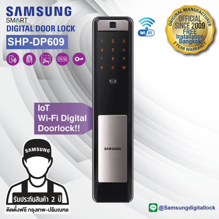 Samsung SHP-DP609 Digital Door Lock | Lazada.co.th