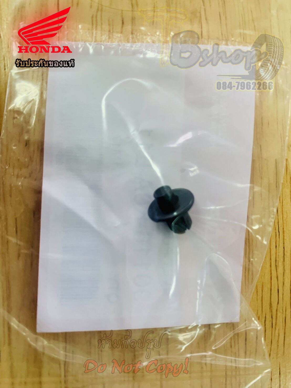 คลิ๊ปล็อค /หมุดล็อค 6mmแท้HONDA รหัสสินค้า 90116-sp0-003 / รหัสสินค้า ...
