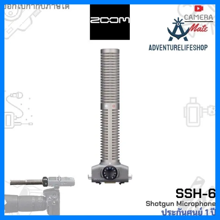 ใครยังไม่ลอง ถือว่าพลาดมาก !! |ประกันศูนย์ 1ปี| ZOOM SSH-6 SHOTGUN MIC FOR F1, H5 ,H6 บริการเก็บ ...