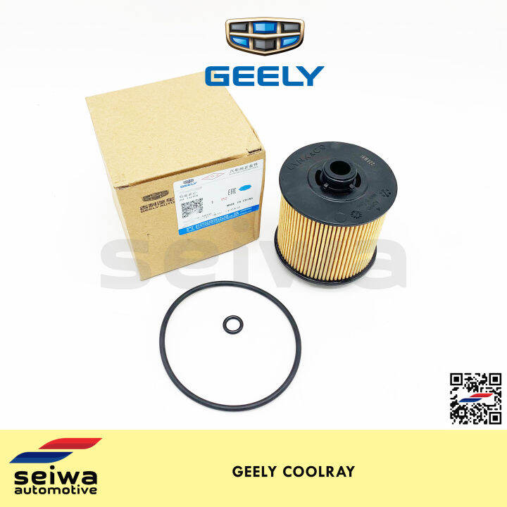 Geely Coolray Oil Filter - Geely Okavango Oil Filter - Genuine Geely ...