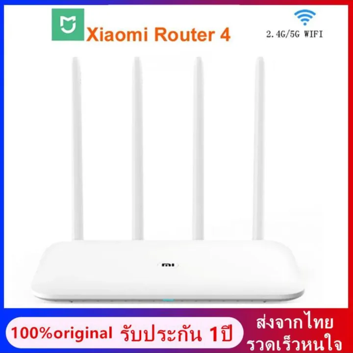 Xiaomi Mi Router 4 Wireless Dual Band 1167Mbps Dual Band Dual Core 2.4G ...