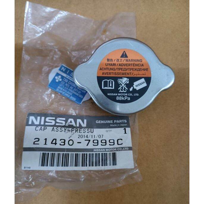 *ORIGINAL NISSAN N17L ALMERA, RADIATOR CAP/ TANGKI CAP T32L X-TRAIL ...