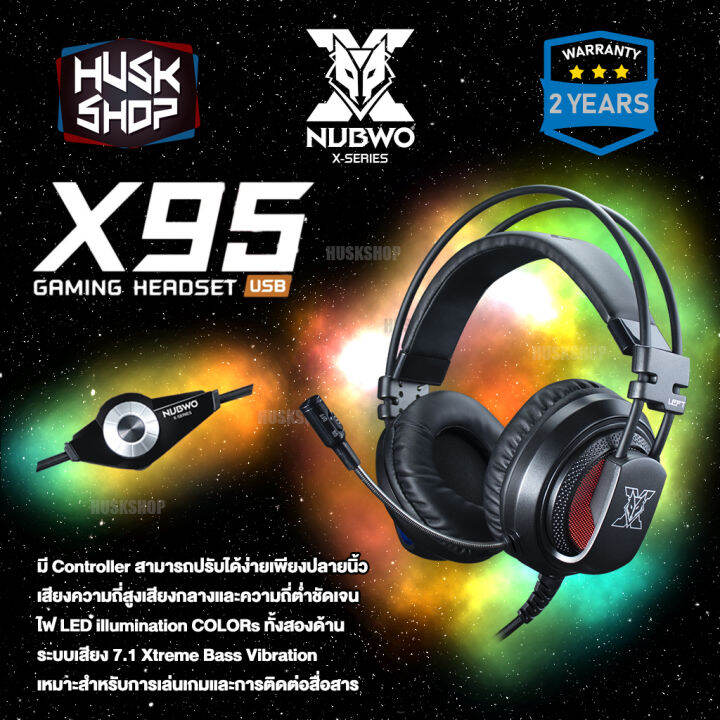 หูฟังเกมมิ่ง Nubwo X95 Gaming Headset หูฟังคอม สาย USB ระบบเสียง 7.1 Extream Bass Vibration ...