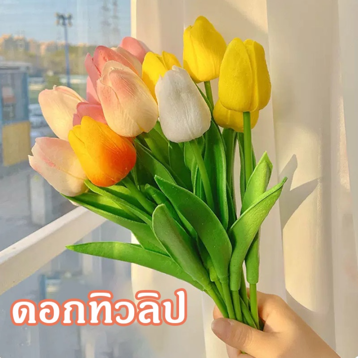 【Witte】CODดอกทิวลิป ทิวลิปปลอม Tulip Flower ดอกไม้ปลอม ทิวลิป พร้อพถ่ายรูป prop ดอกไม้ตกแต่งบ้าน ...
