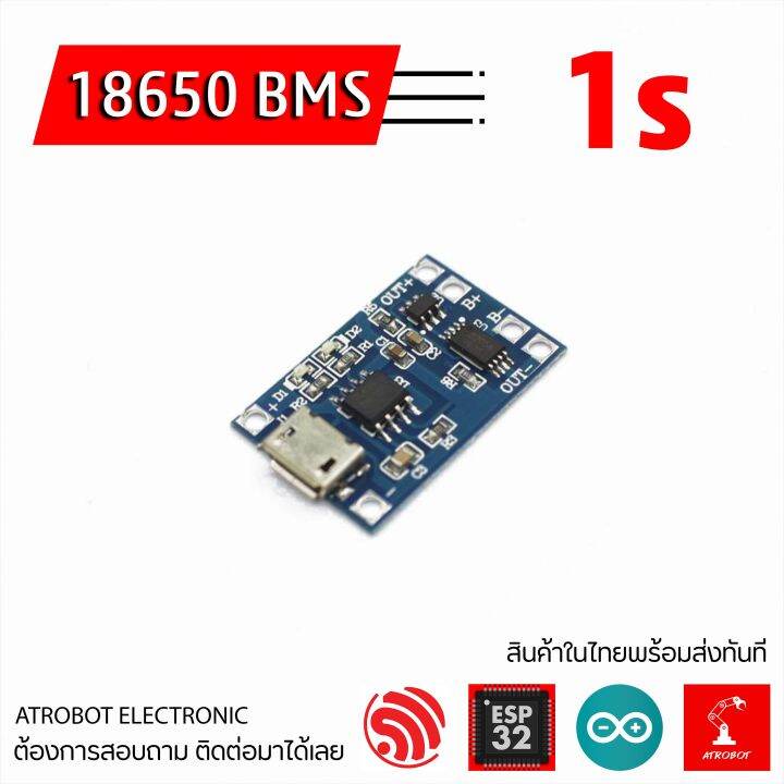 TP4056 18650 BMS 1s 1A บอร์ดชาร์จ และ วงจรป้องกัน lithium ion Micro USB ...