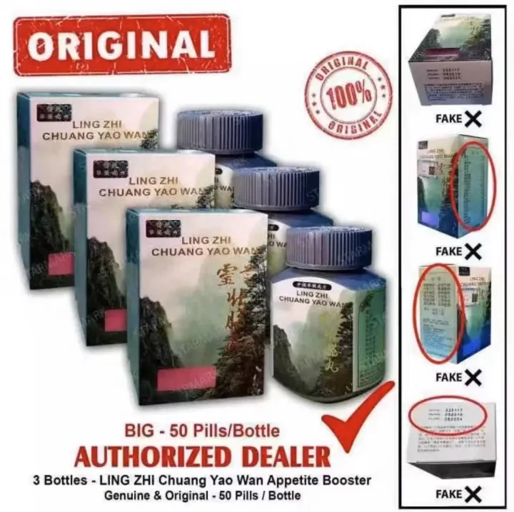 ( set of 3 ) Ling Zhi Chuang Yao Wan Plus 30 capsule | Lazada PH