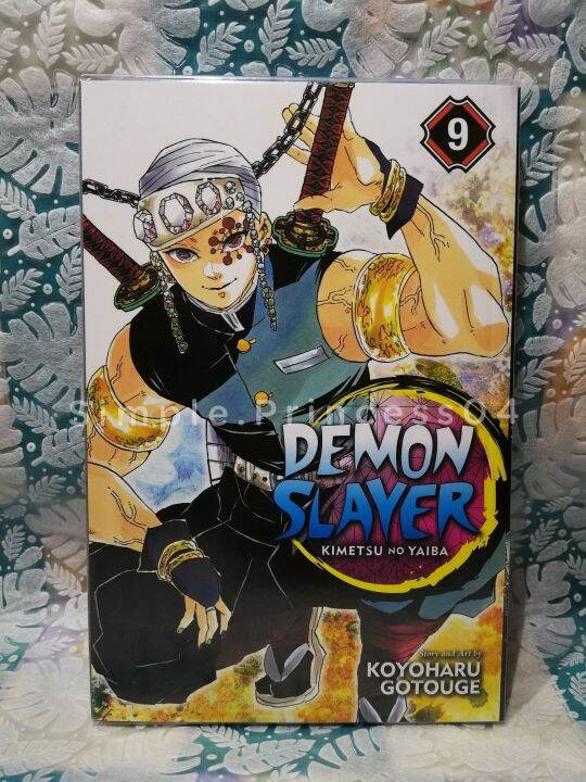 DEM0N SLAYER : KIMETSU NO YAIBA VOLUME 9 | Lazada PH
