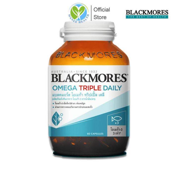 Blackmores Omega Triple Daily แบลคมอร์ส โอเมก้า ทริปเปิ้ล เดลี่ [60 ...