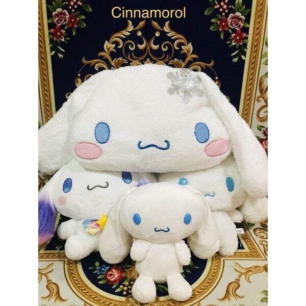 Cuddly Rare Cinnamoroll Stuff Toys! | Lazada PH