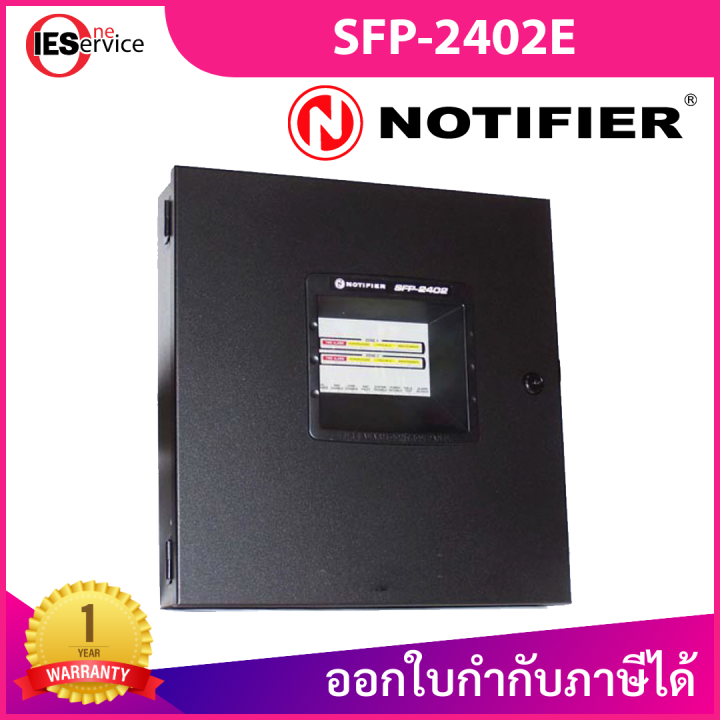 ตู้ควบคุมสัญญาณระบบแจ้งเหตุเพลิงไหม้ รุ่น SFP-2402E Fire Alarm control panal 2 Detector zone ...