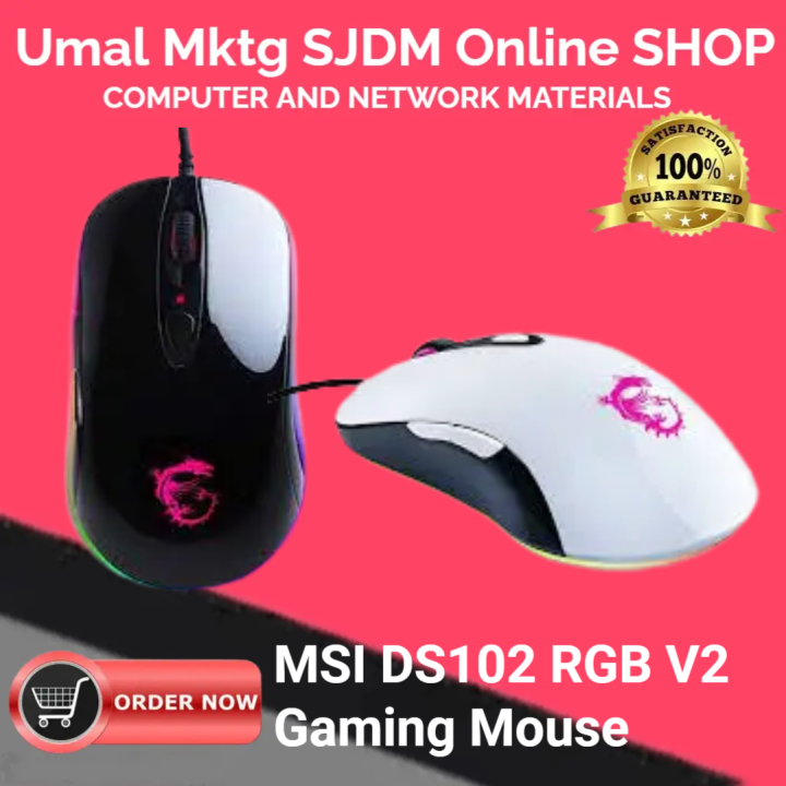 MSI gaming mouse DS102 esports mouse flexible photoelectric office ...