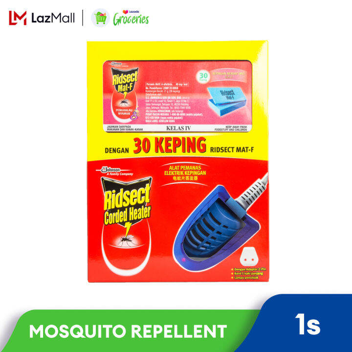 RIDSECT MAT HEATER CORDED | Lazada