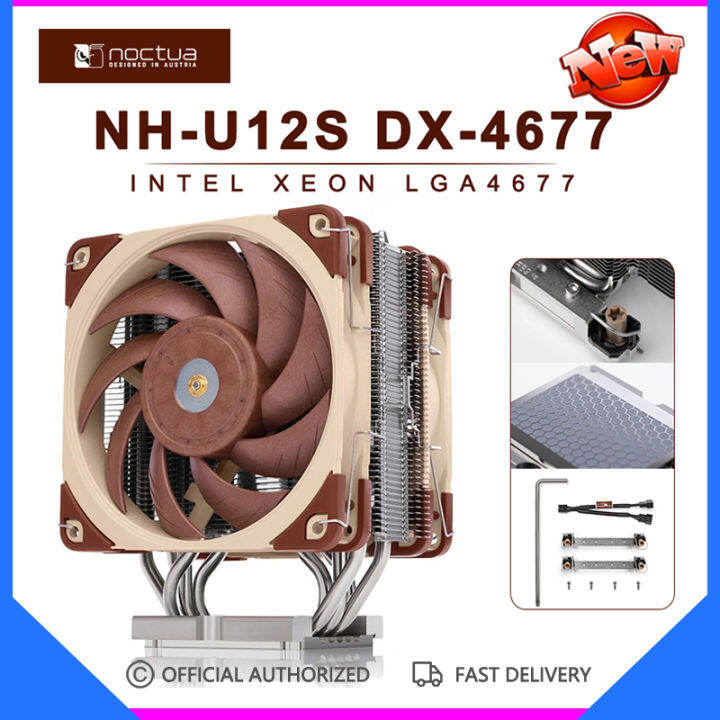 Noctua NH-U12S DX-4677 Server Radiator High Performance Heat ...