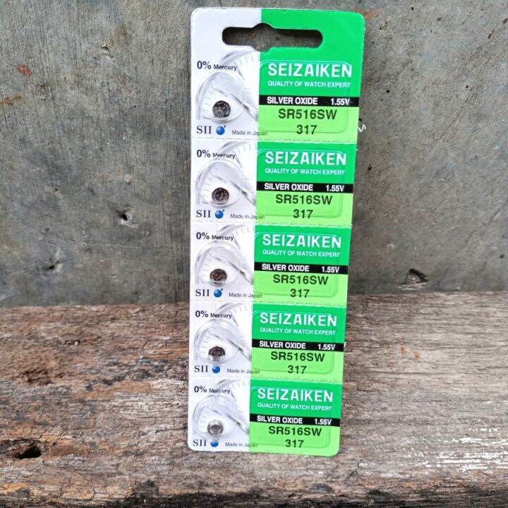 1 LEMBAR BATTERY SEIZAIKEN SR 516 SW 317 BATRE JAM TANGAN HARGA UNTUK 1 LEMBAR ISI 5 BIJI BATRE ...