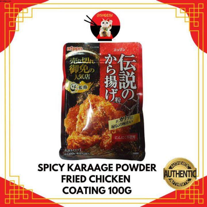 Fast shipping ☚Japan Nippn Spicy Karaage Powder - Fried Chicken Coating ...