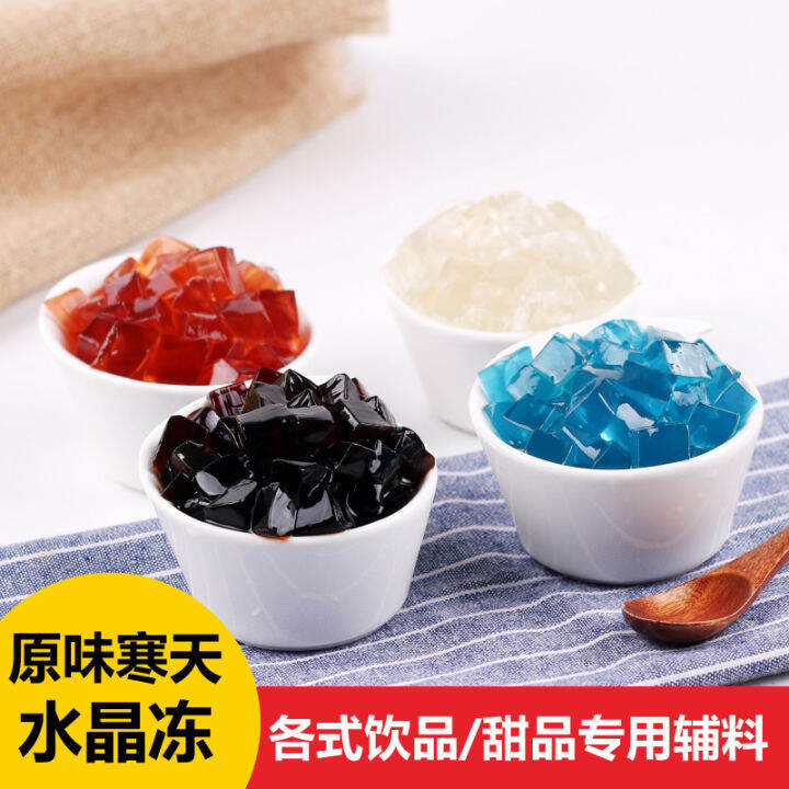 1kg original cold crystal frozen powder Taiwan Province flavor brown ...
