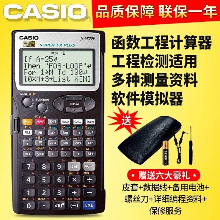 Package Mail Authentic Casio Casio Fx - 5800 - P Calculator Function ...