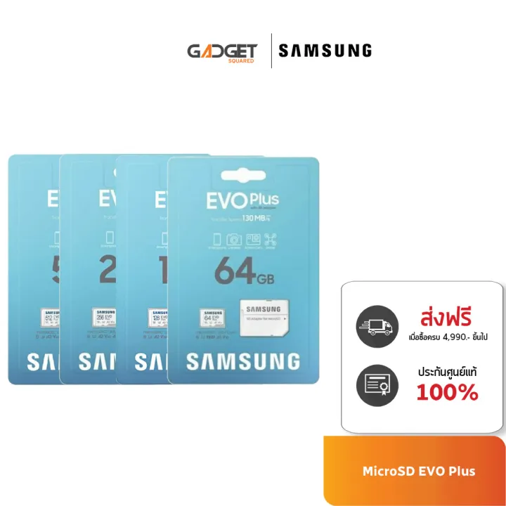 Samsung MicroSD EVO Plus เมมโมรี่การ์ด รับประกัน10 ปี มีให้เลือก 4 ขนาด | Lazada.co.th