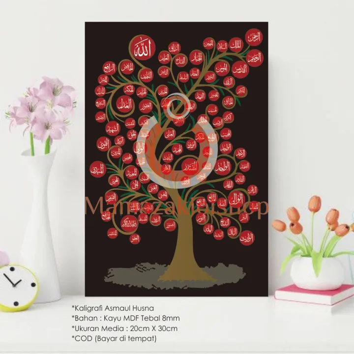 Hiasan Dinding/ Kaligrafi Asmaul Husna/ Papan MDF | Lazada Indonesia