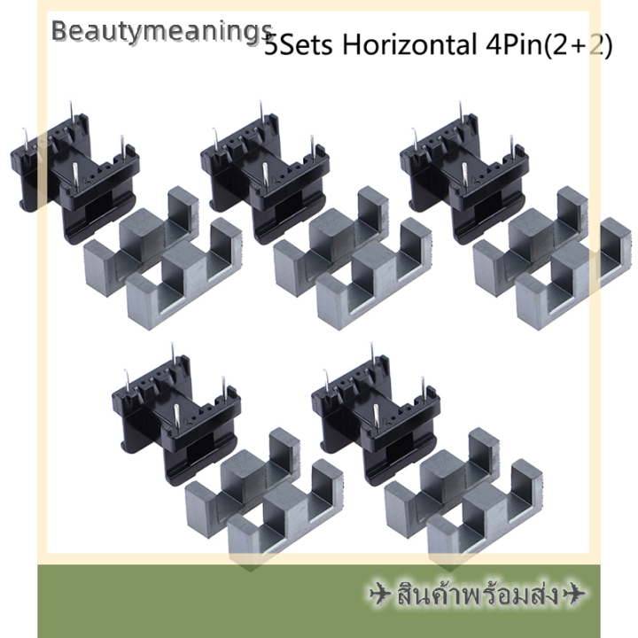 ️Ready Stock 5ชุด EE25 4Pin 8P 10P หม้อแปลงกระสวย PC40 Ferrite Core แนวนอน | Lazada.co.th