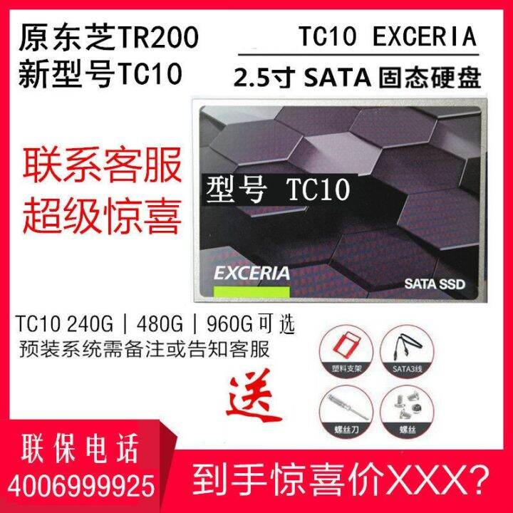 Perisai Lelaki TC10 480G Cakera keras tetap 2.5 Inci sata2023 | Lazada