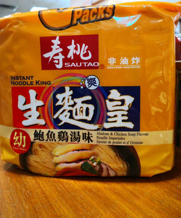 SAU TAO Instant Noodle King (Abalone & Chicken) 70g X 5 Packs By ...