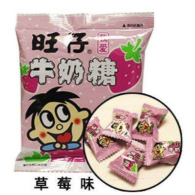 旺旺旺仔牛奶糖果草莓15g WangWang WangZai Milk Candy Strawberry Flavor 15g | Lazada