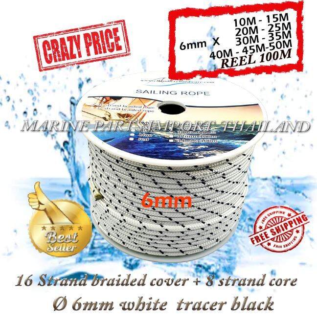 Rope Polyester boat/marine sailboat line 16 strand braided cover + 8 ...